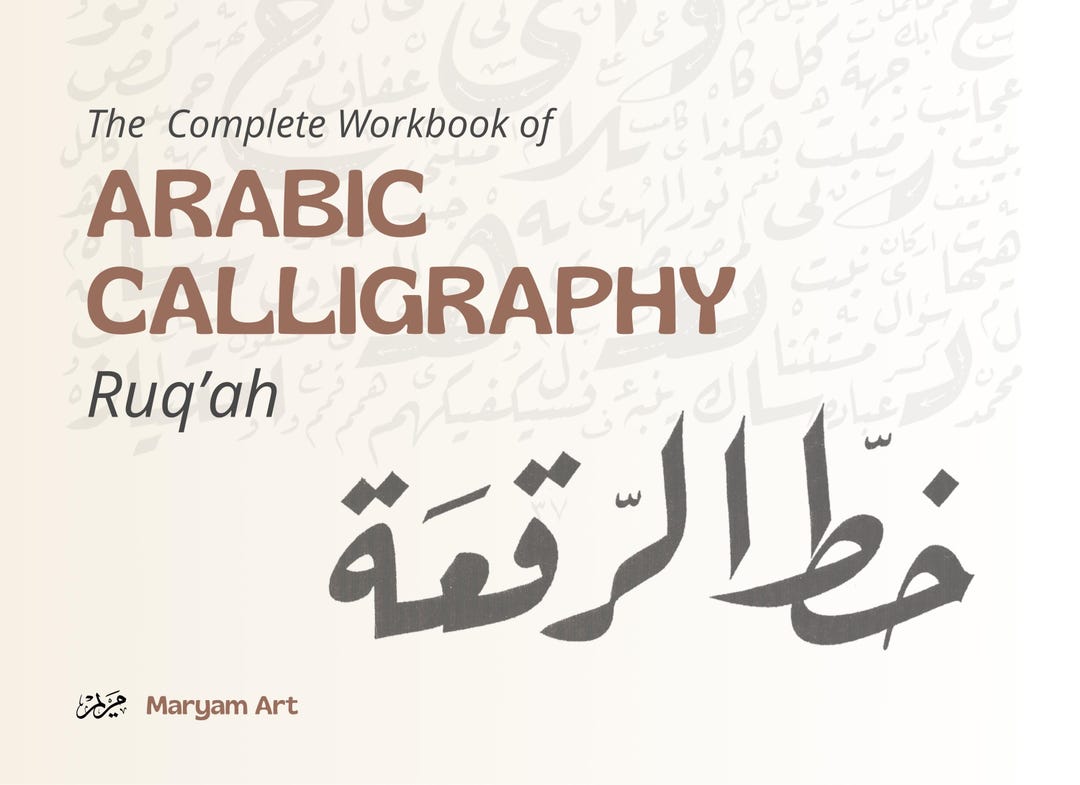 Arabic Calligraphy Practice Workbook: Ruq’ah Style, 79-page Guide (PDF ...