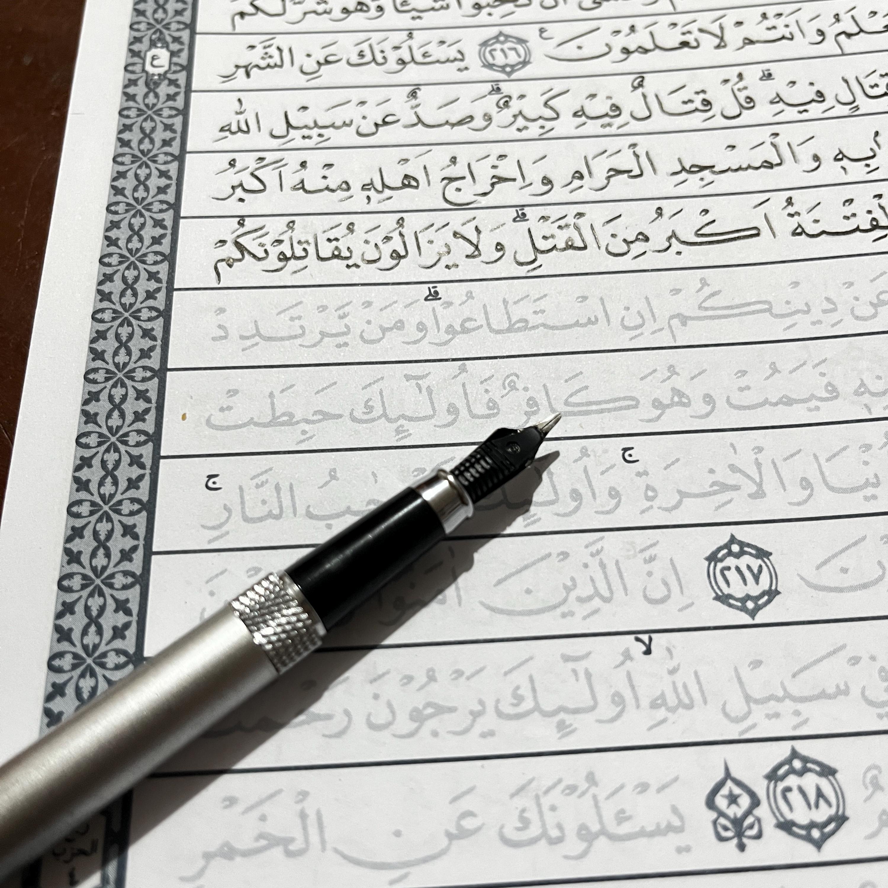 Arabic Calligraphy Pen for Quran Handwriting Fine 1mm Nib, Smooth ...