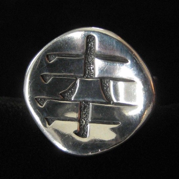 Chinese Character Ring - Etsy