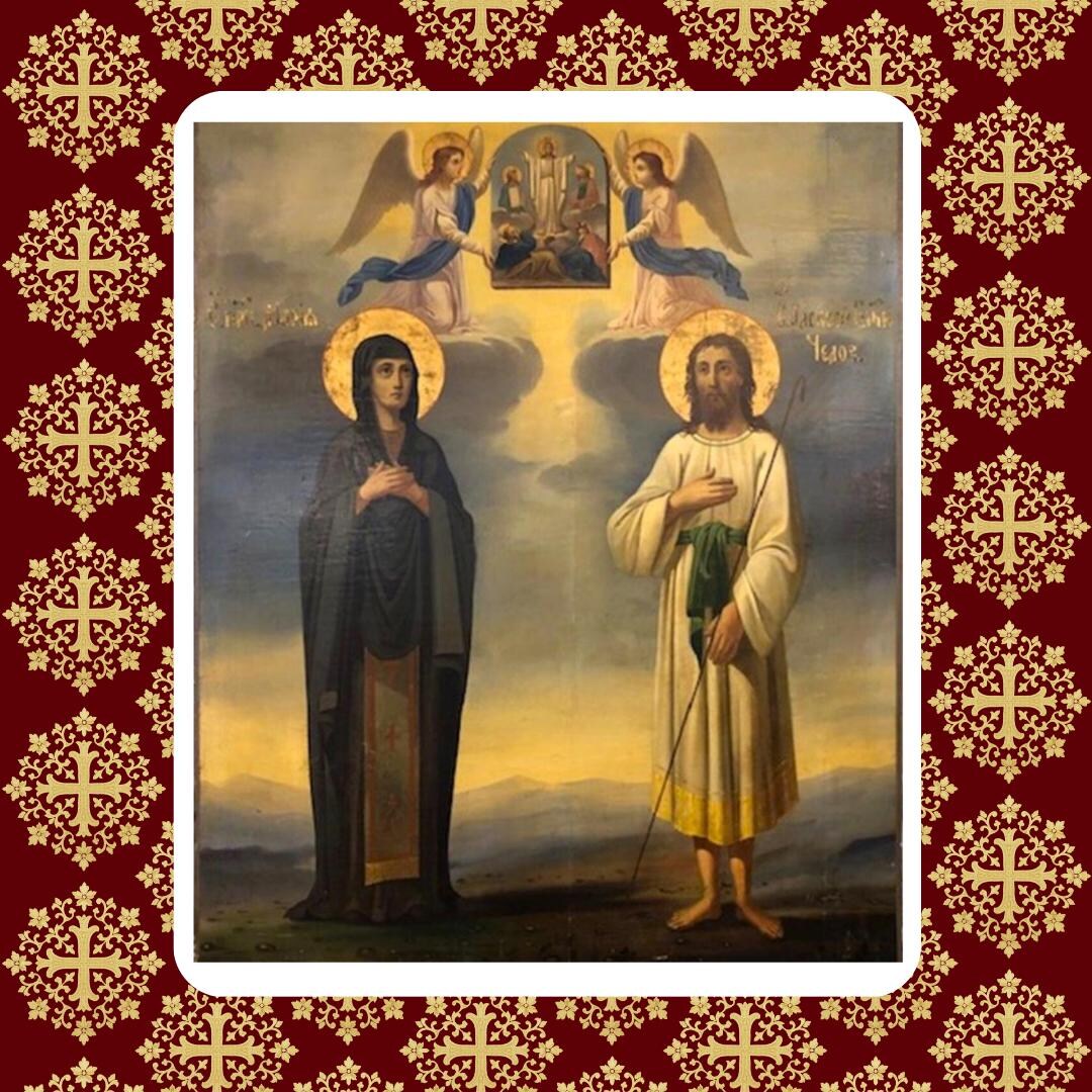 Orthodox Icon of St Alexius Man of God & St Mary With Transfiguration ...