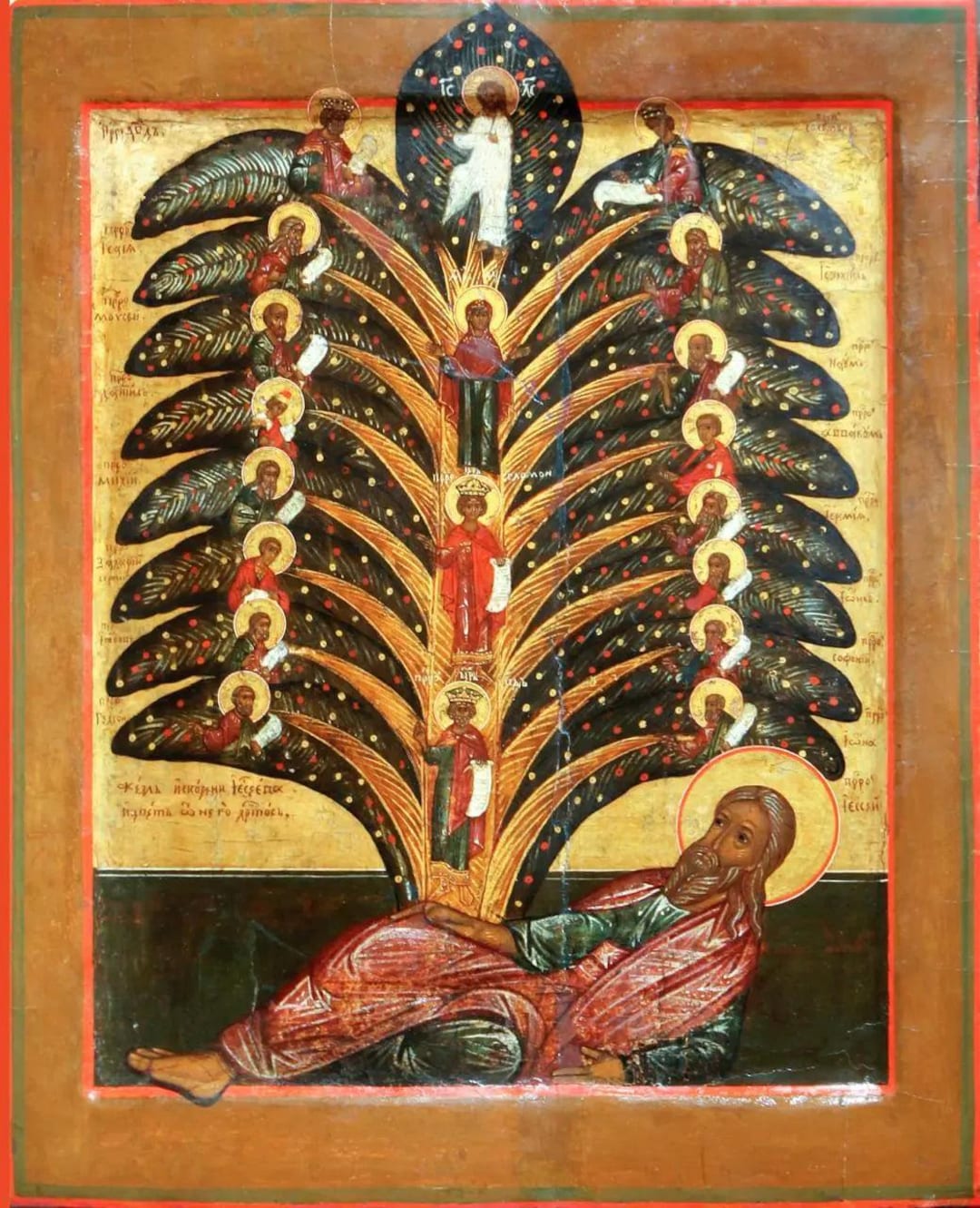 Icon of the Tree of Jesse (root of Jesse, Vine of Jesse) – Mirovlitissa ...