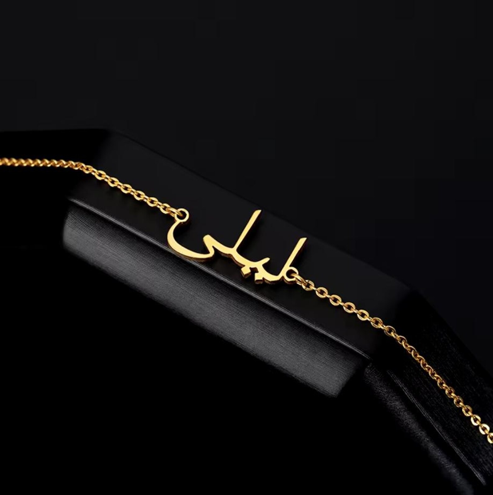 Personalised Arabic Name Bracelet, Gold, Silver, Jewellery, Islamic ...
