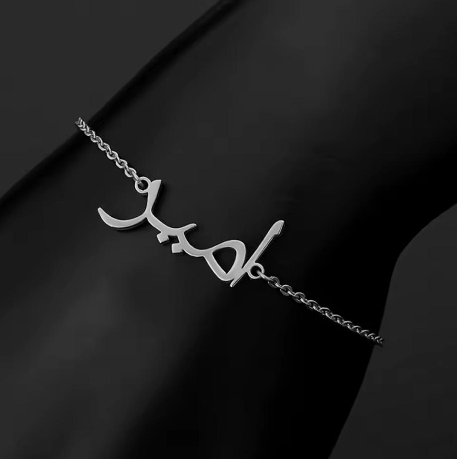 Personalised Arabic Name Bracelet, Gold, Silver, Jewellery, Islamic ...