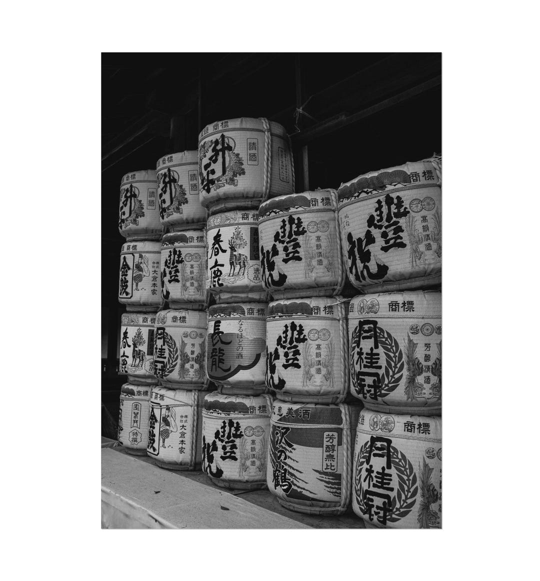 Poster Art Print, Japan Sake Culture Japanese Signs Sake Barrel, Wall ...