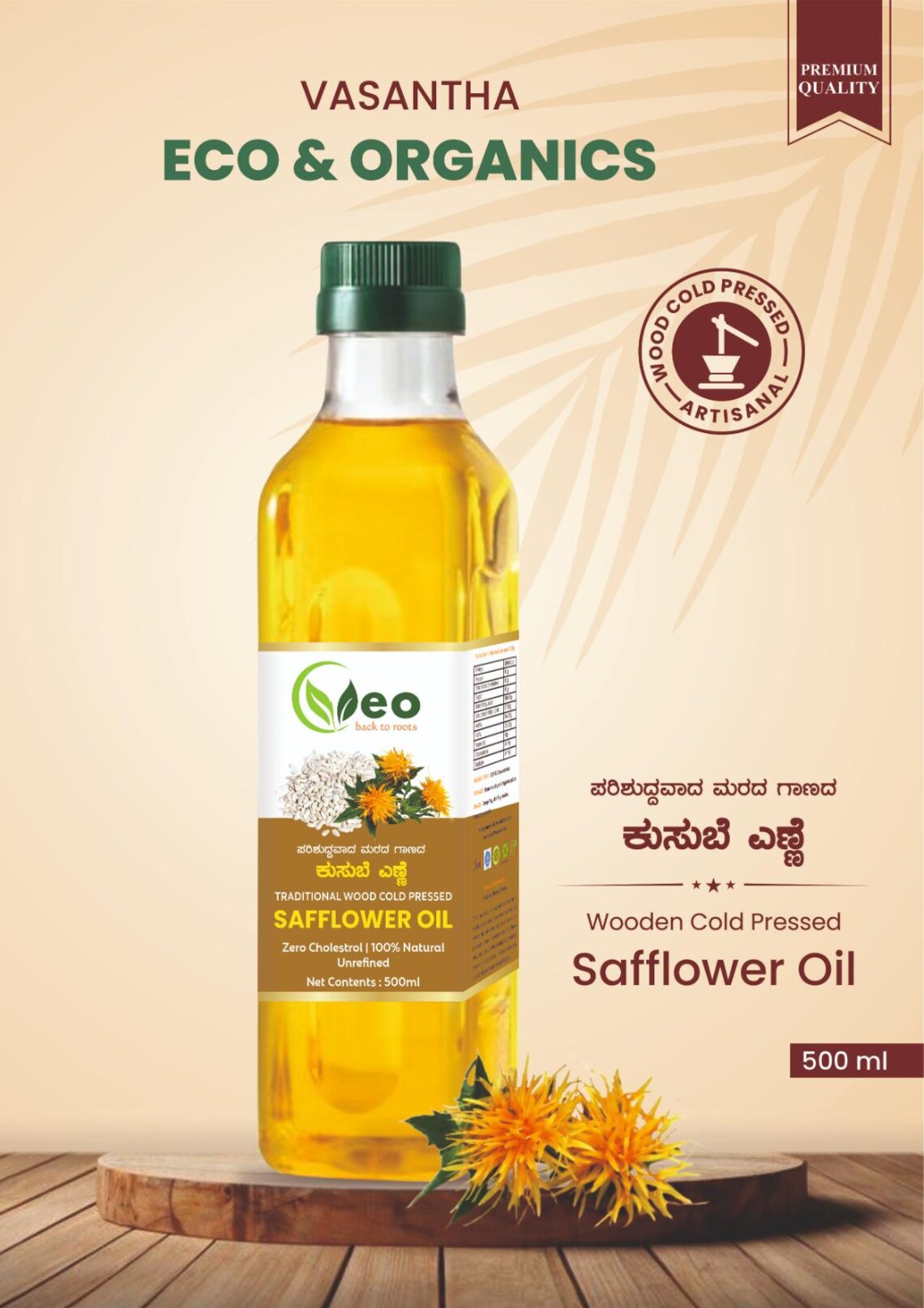 Safflower Oil | 100% Pure Traditional Wooden Cold Pressed Oil - Kusube ...