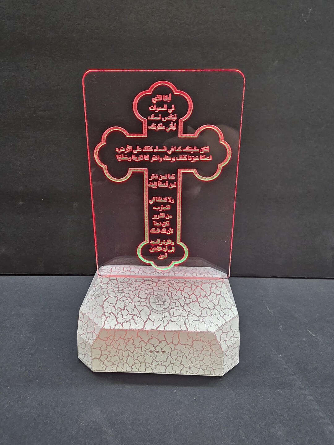 Acrylic Color Changing Cross Arabic Our Father Prayer - Etsy