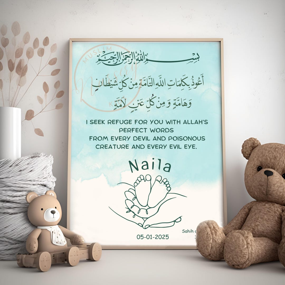 Customize/personalize Family Hands Poster, Islamic Dua Print, Seek ...