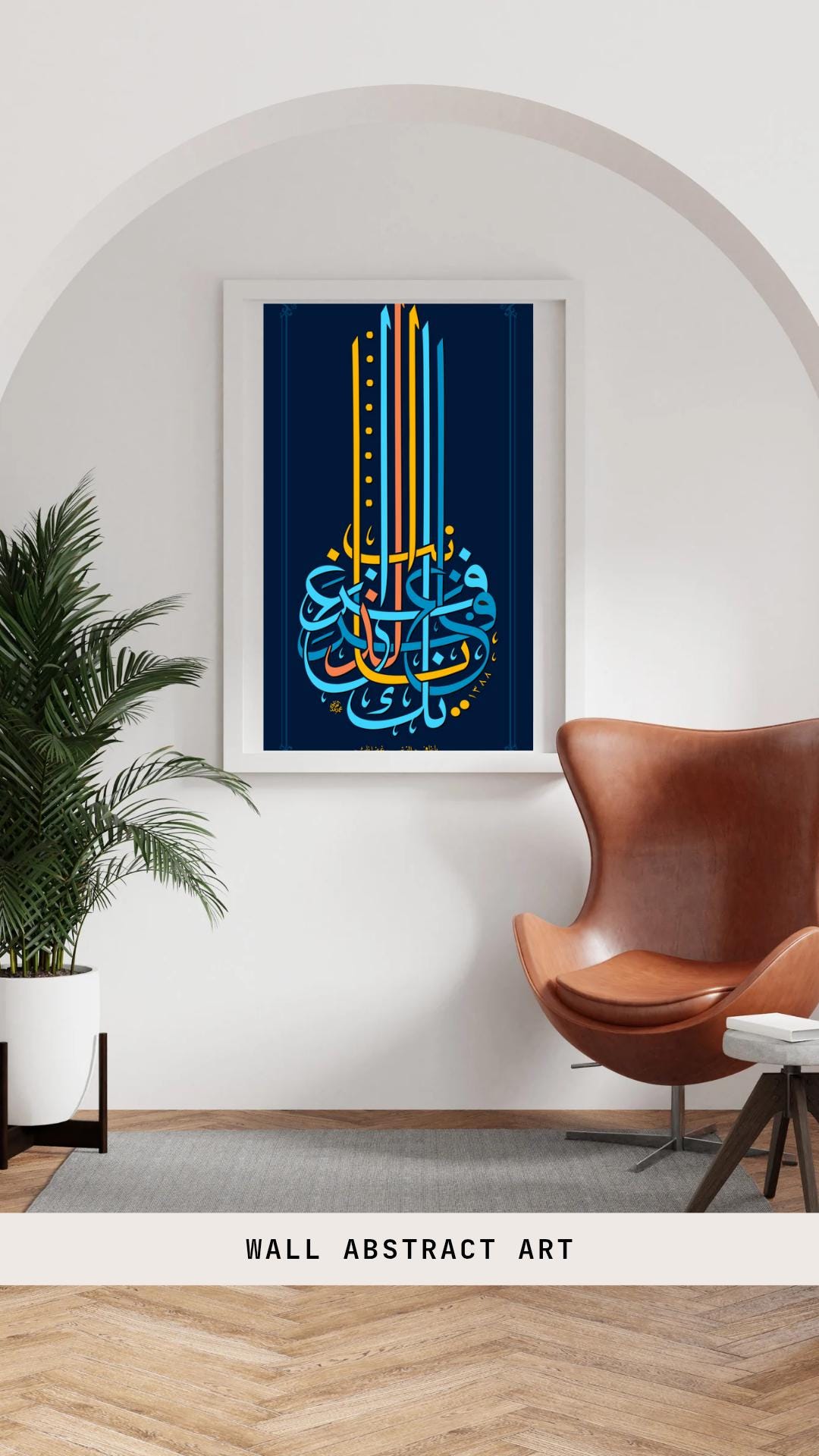 Printable Islamic Art, Set of 5 Islamic Prints Digital Download, Quran ...