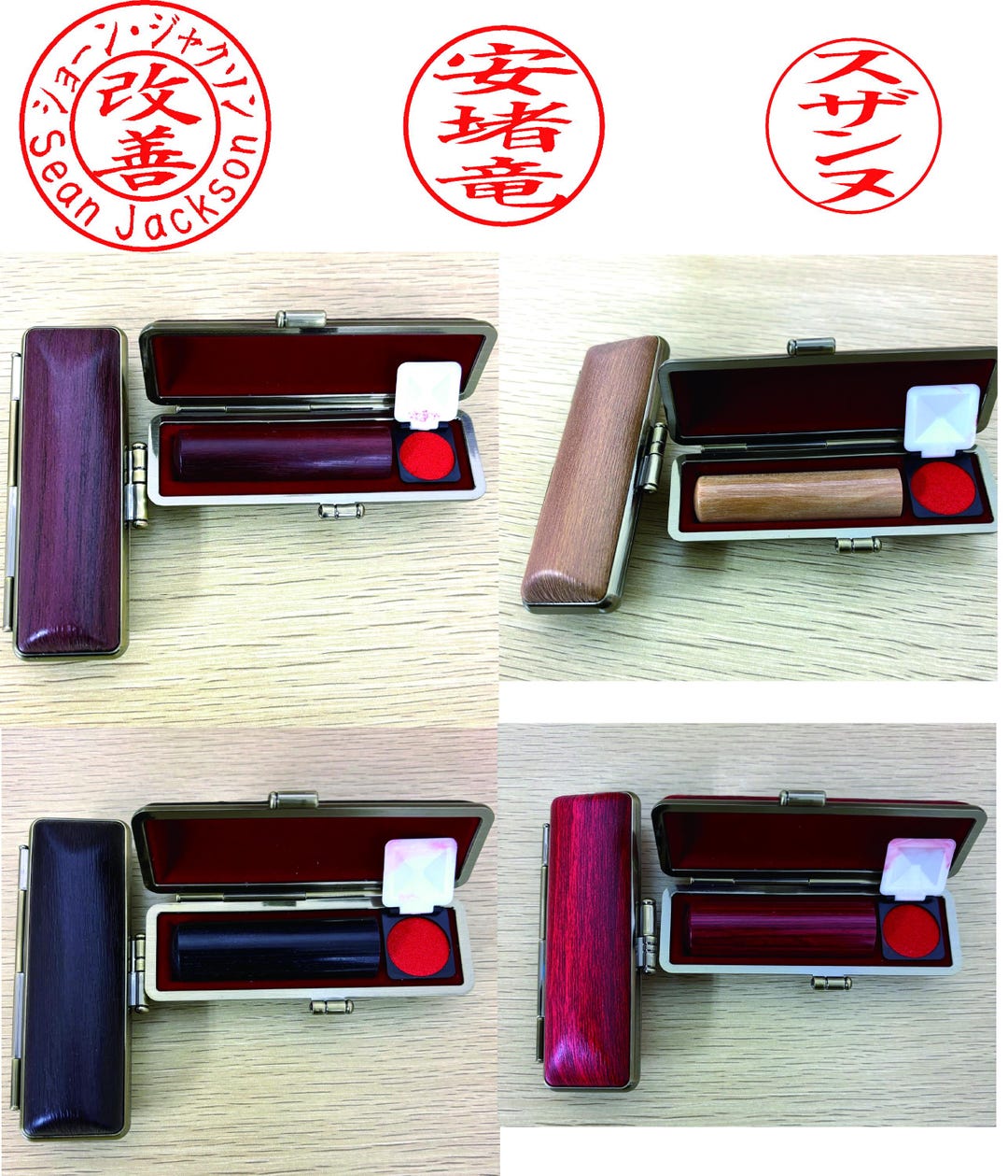 Japanese Hanko Wood Stamp Custom Order - Etsy
