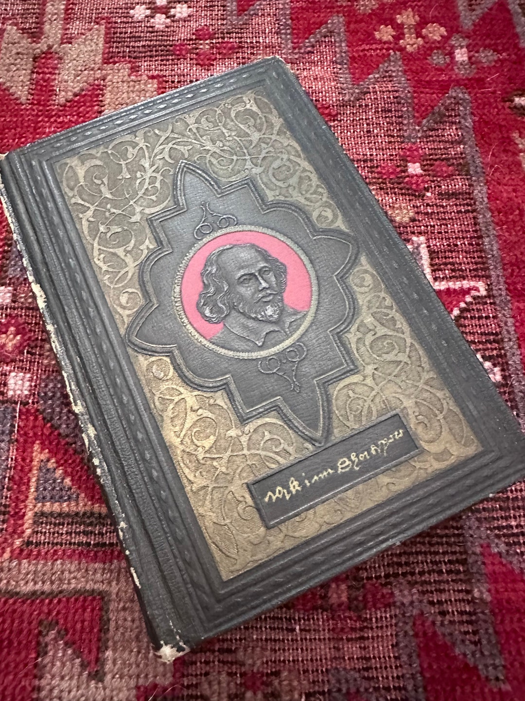 1937 Shakespeare Complete Works – Rare Griffin Cover! 1st Edition! - Etsy