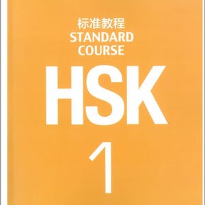 HSK1 Standard Course Bundle Includes Student Textbook, Workbook, Answer ...