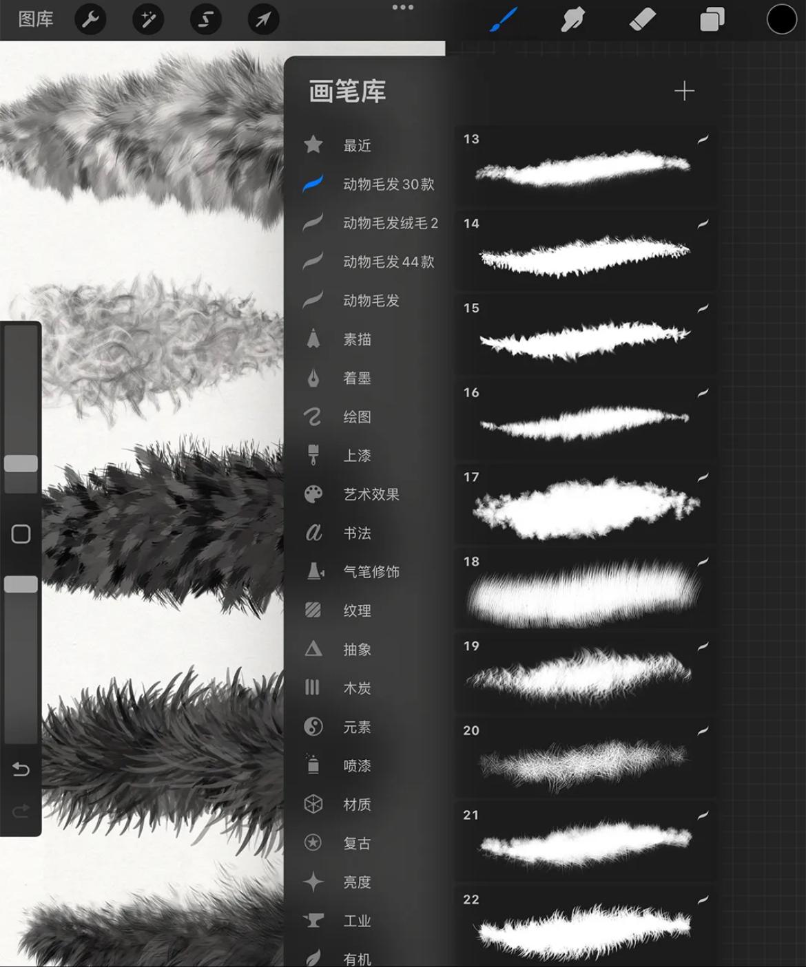 Animal Hair Procreate Photoshop Brushes Set – 30 Fluffy Fur, Fuzzy ...