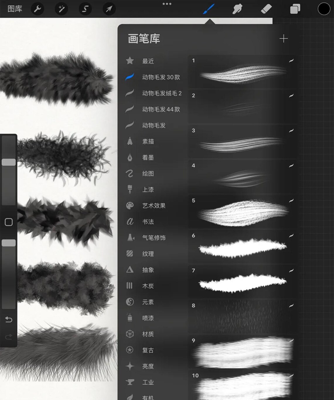 Animal Hair Procreate Photoshop Brushes Set – 30 Fluffy Fur, Fuzzy ...