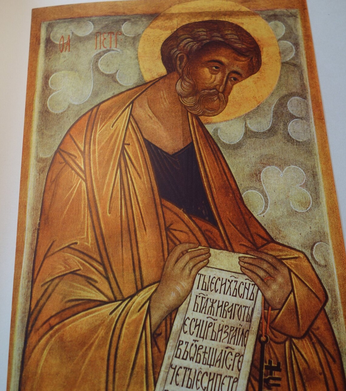 Icons by Tamara Talbot Rice Batchworth Press London 1960 First | Etsy