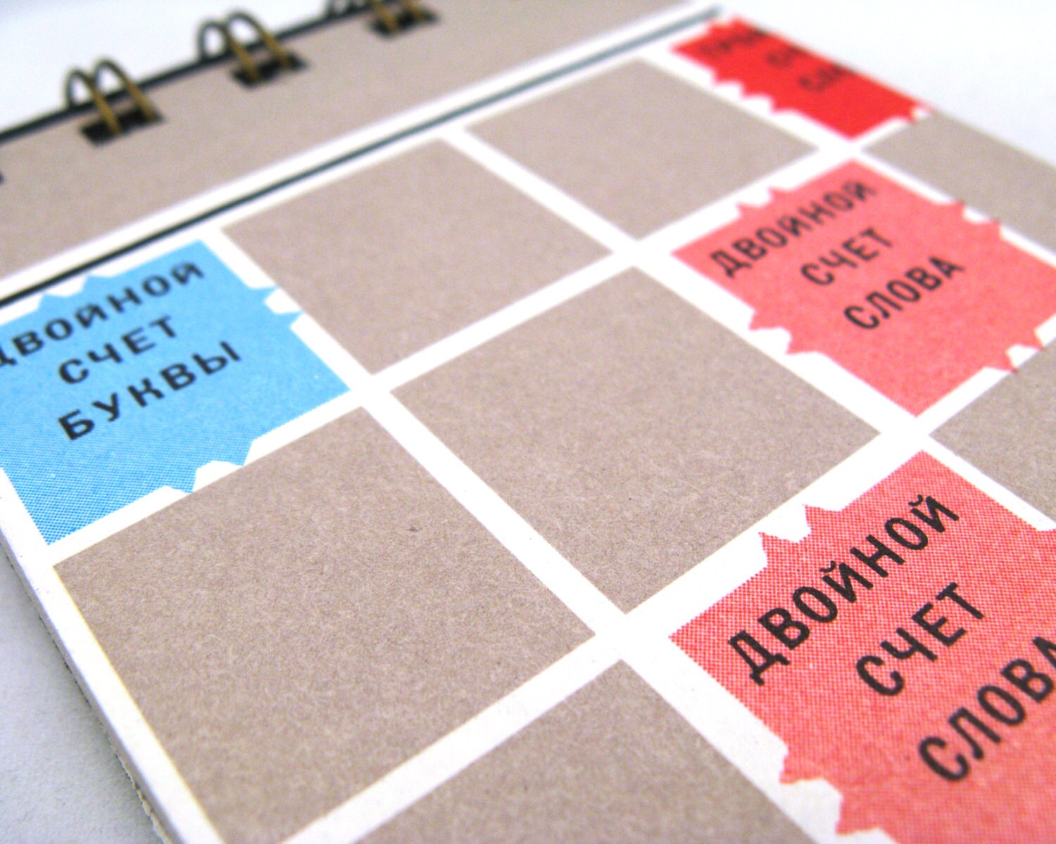 Russian Scrabble Board Notepad Small - Etsy