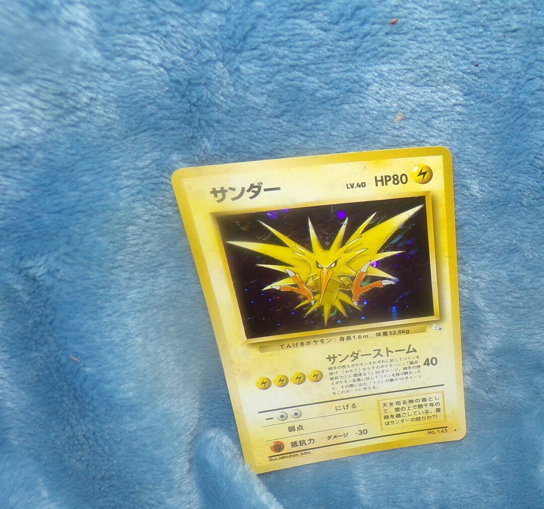 Vintage Pokemon Japanese Zapdos Holo Holographic Trading Card - Etsy