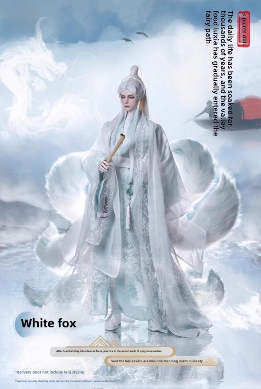 Complete Outfit 1/3 Scale BJD Doll Baihu Ancient-style Nine-tailed Fox ...