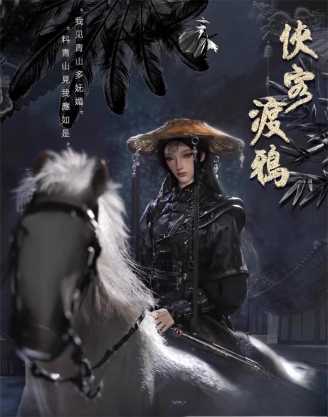 Complete Outfit 1/3 Scale BJD Doll Raven Ancient-style Chivalrous Hero ...