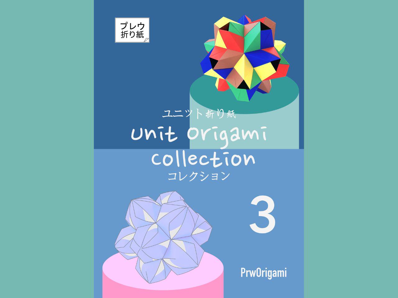 PDF Unit Origami Collection 3 - Diagram 20 Models - Prworigami Kusudama Designer - Instant ...