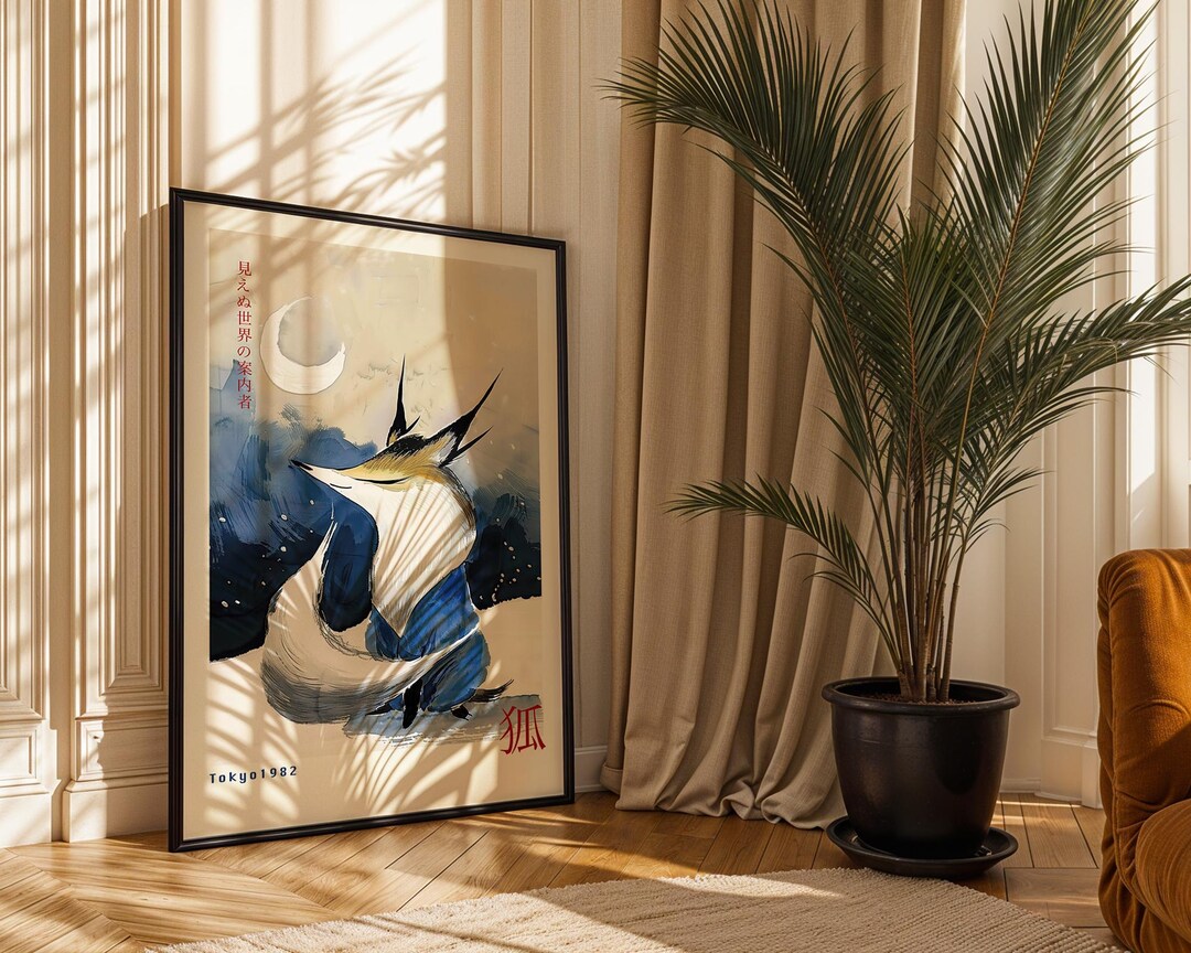 Kitsune Fox Watercolor Print: Mystical Japanese Shinto Decor - Etsy