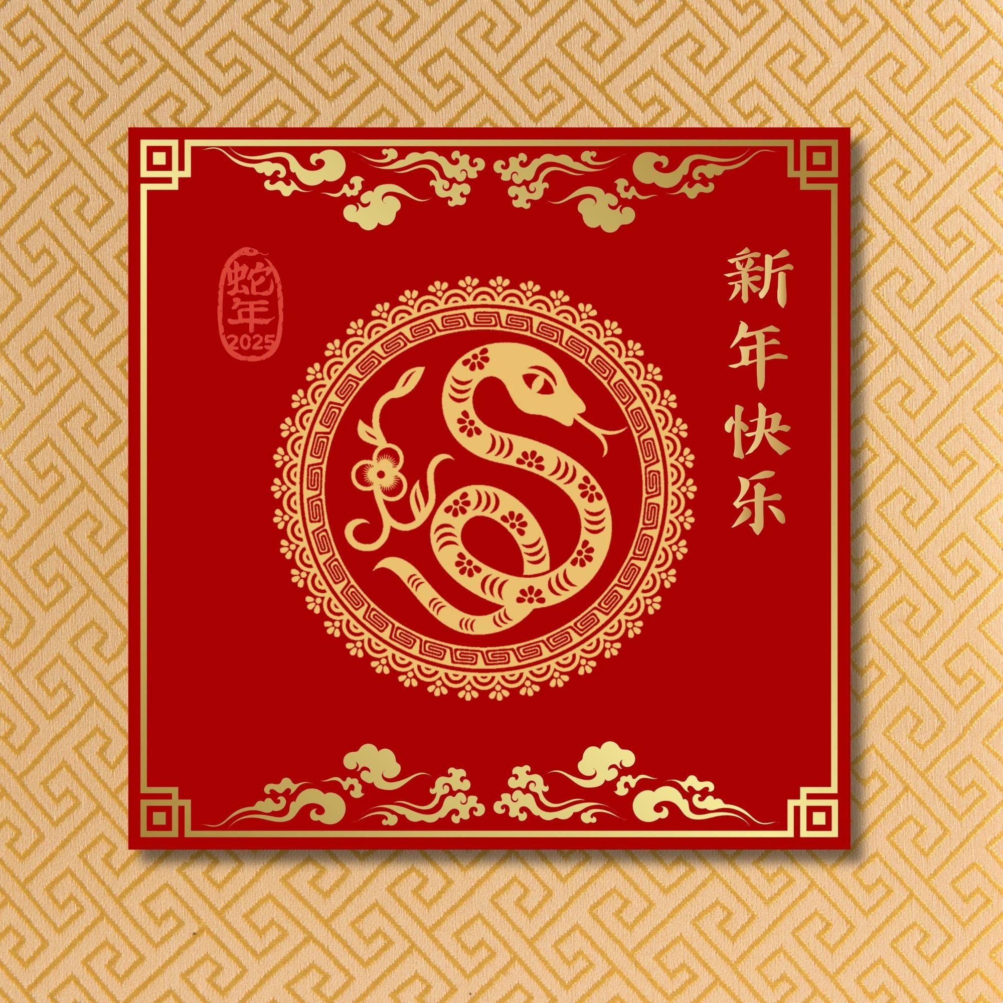 Chinese Lunar New Year Greeting Card 2025 Year of the Snake Traditional ...