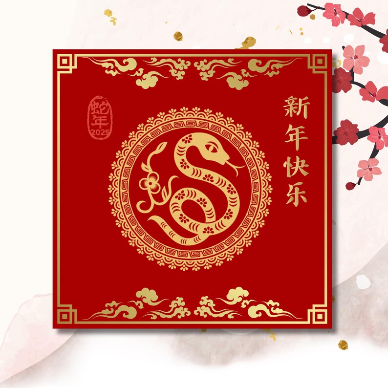 Chinese Lunar New Year Greeting Card 2025 Year of the Snake Traditional ...