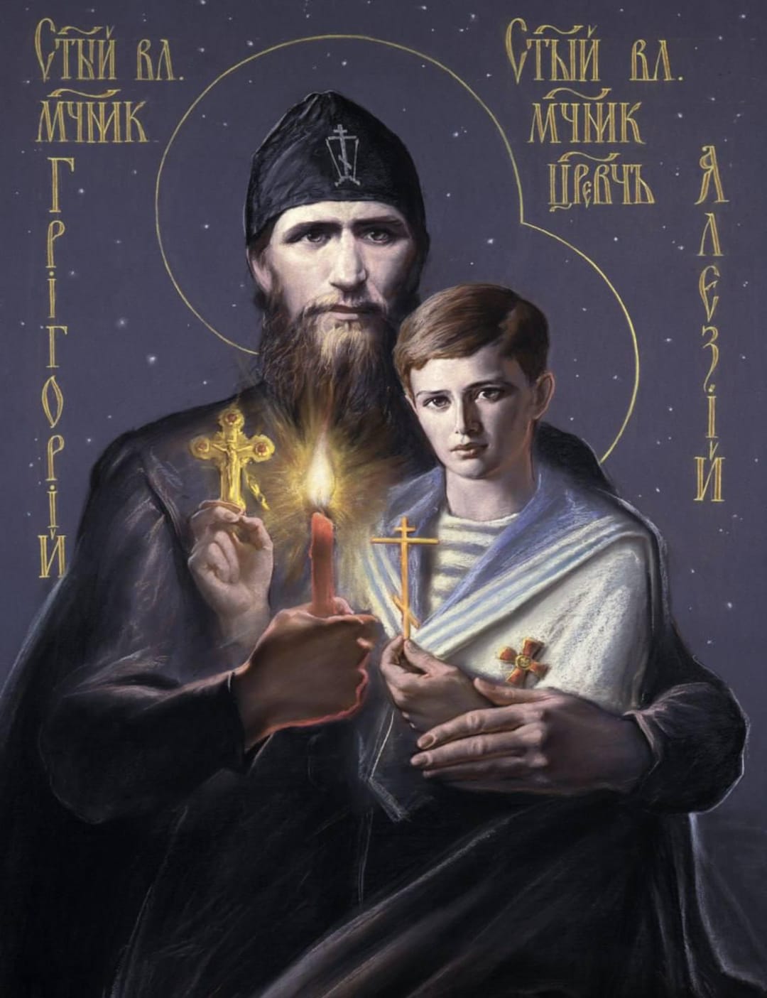 Ícone de Rasputin e Alexei Romanov: Imagem religiosa ortodoxa - Etsy ...