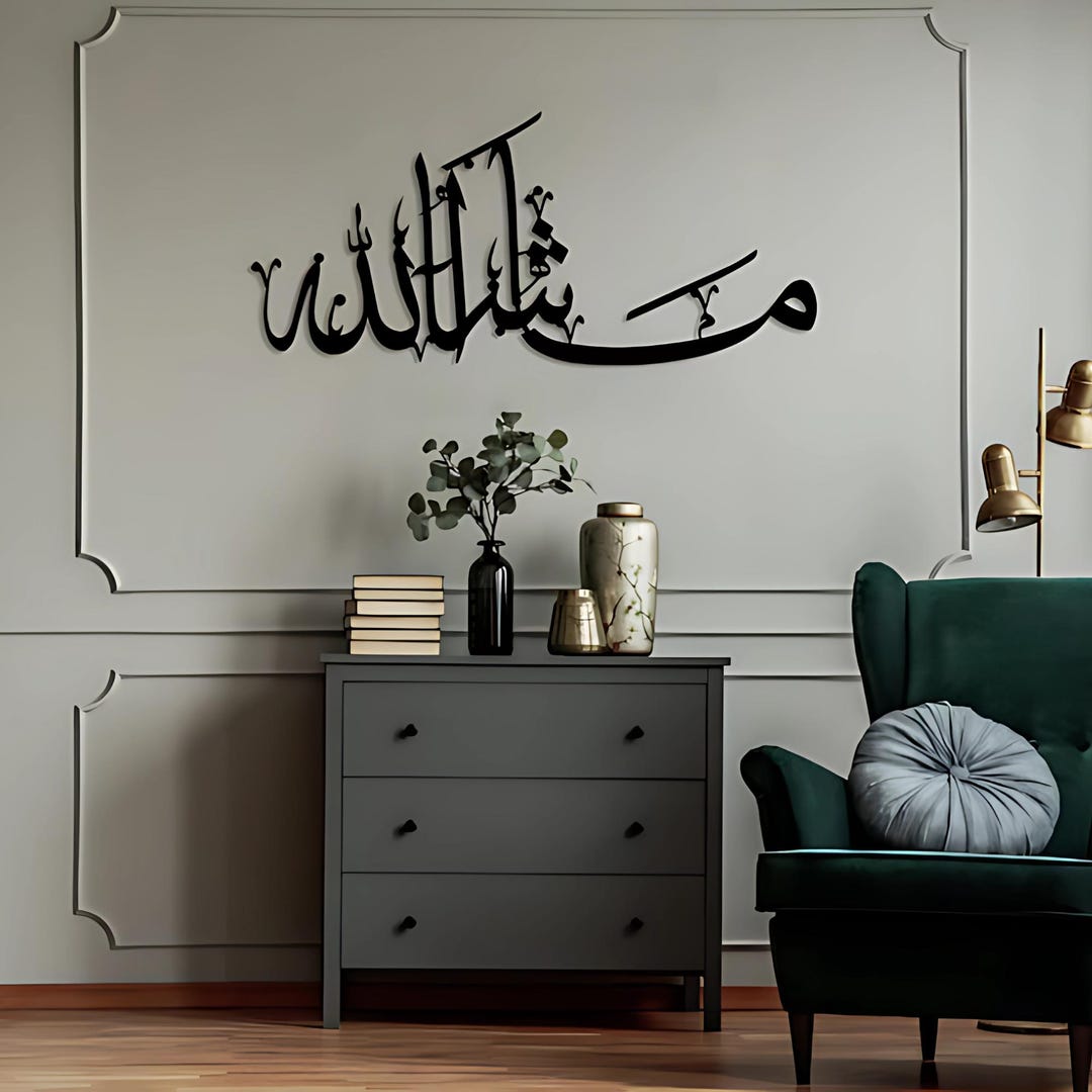 Islamic Wall Art Mashallah Sign, Large Decor for Muslim Home, Arabic ...