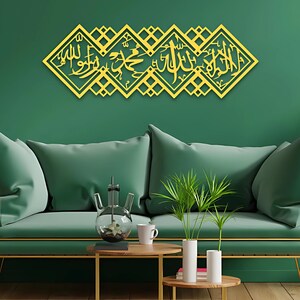 Islamic Wall Art,first Kalima, Arabic Calligraphy, Islamic Decor, La ...