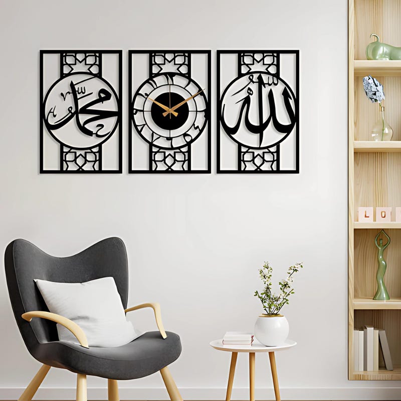Islamic Wall Clock - Etsy