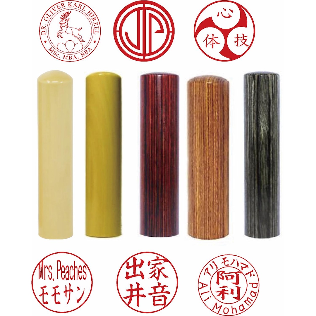 Custom Japanese Hanko Stamp Personalized Wood Name Seal Kanji Signature ...