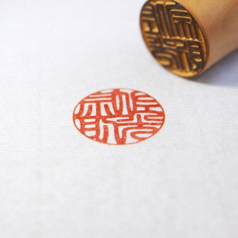 Japanese Hanko Stamp – Custom Stamp in Wood | Personalized Signature ...