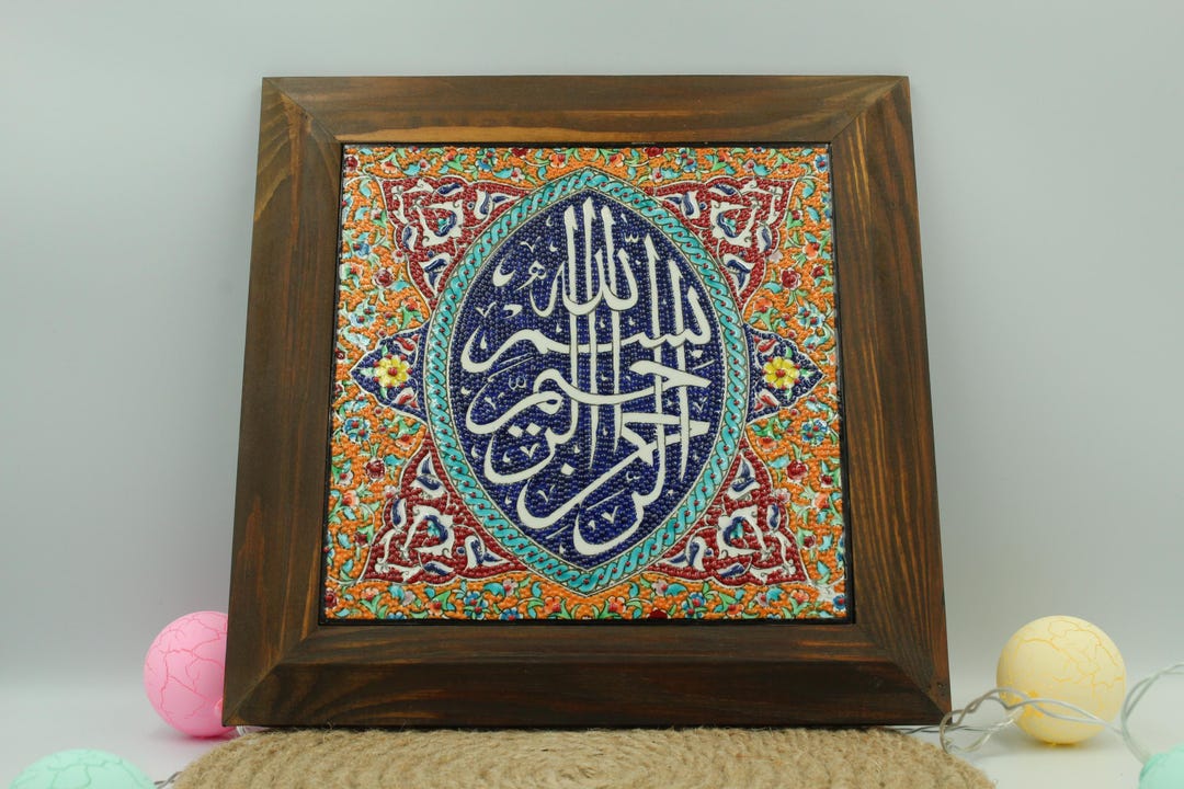 Handmade Islamic Calligraphy Wall Art Ma Sha Allah Ceramic Tile With ...