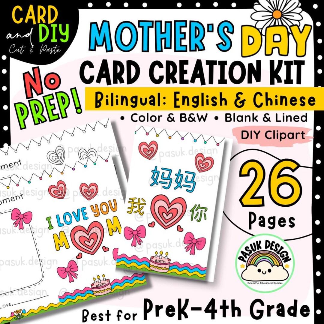 Bilingual Mother's Day Card DIY | Chinese English Craft for Kids ...