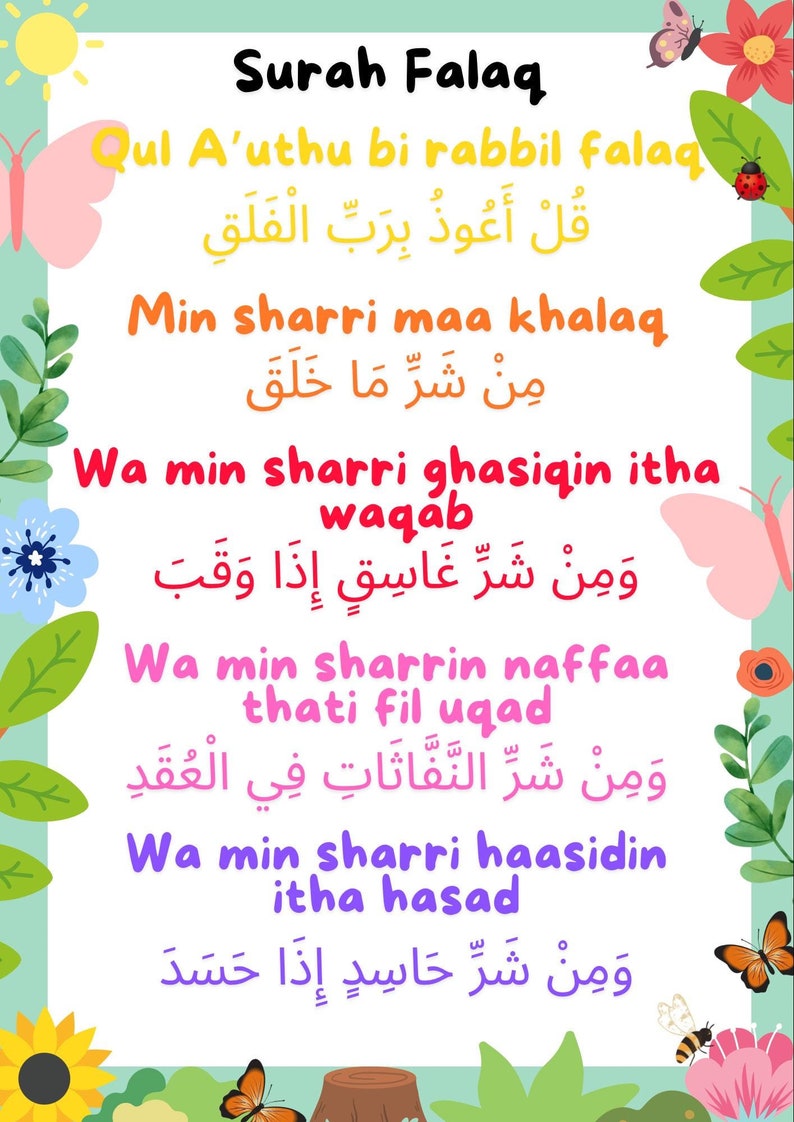 Surah Falaq, Colorful Digital Surah Print for Kids - Etsy