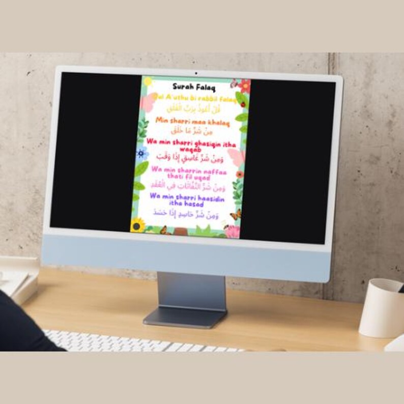 Surah Falaq, Colorful Digital Surah Print for Kids - Etsy