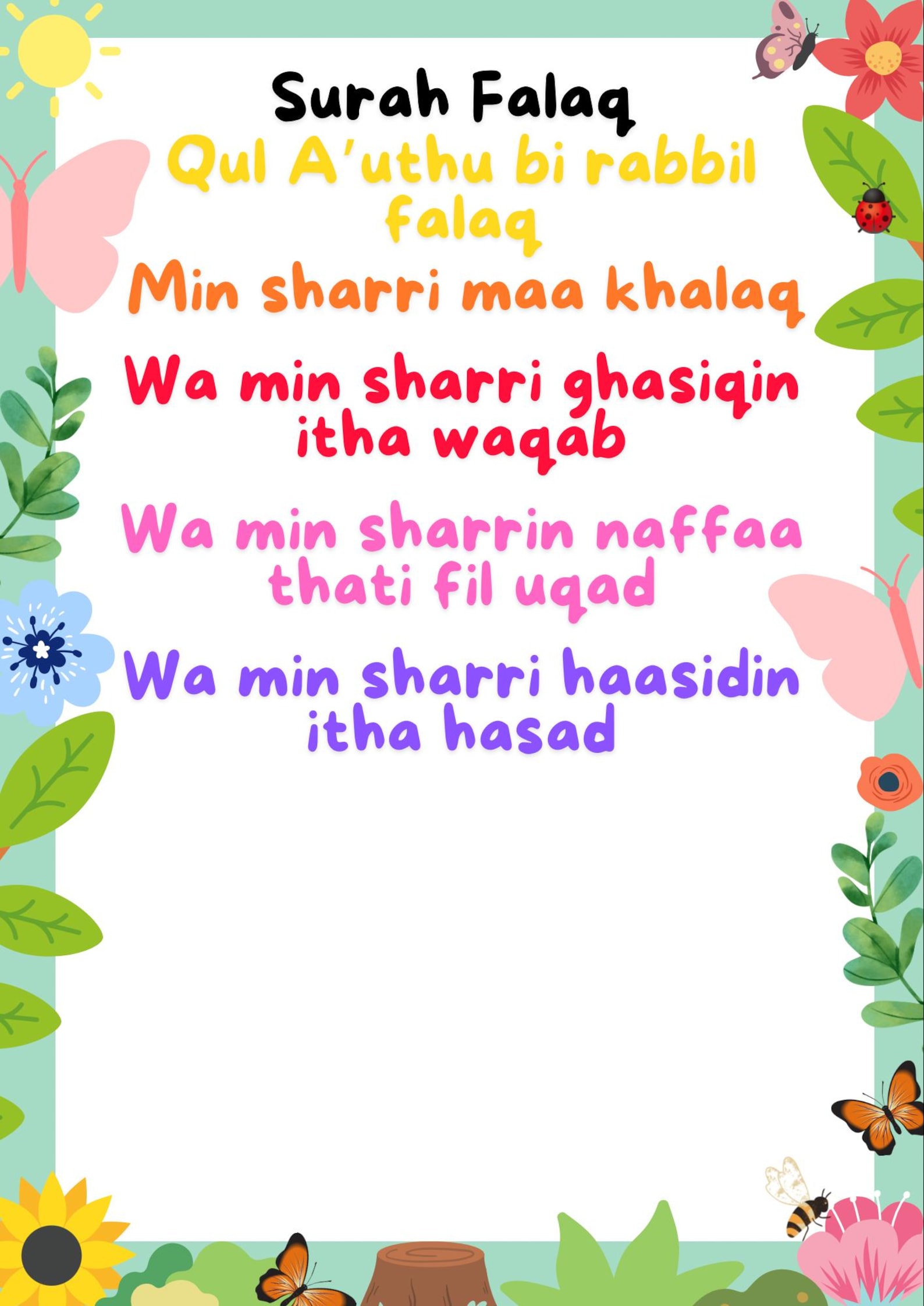 Surah Falaq, Colorful Digital Surah Print for Kids - Etsy