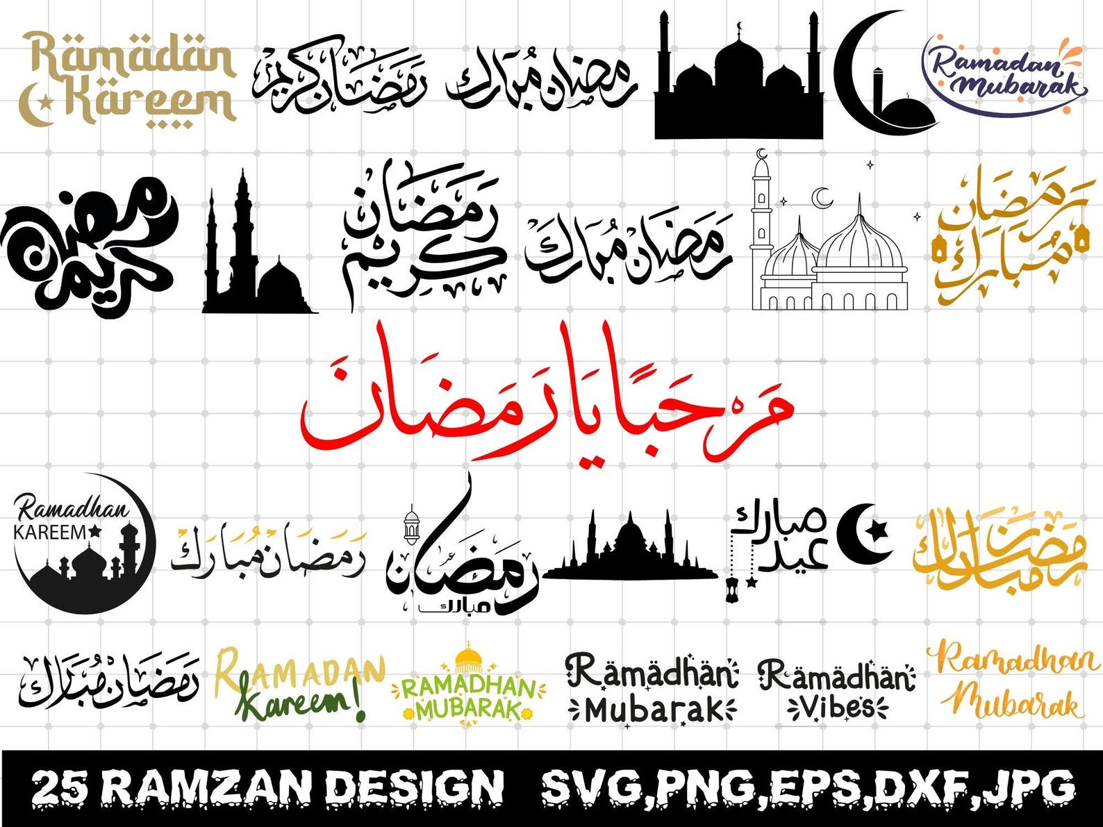 Ramadan Svg Bundle, Digital Download Muslim Ramadan Svg, Ramadan ...
