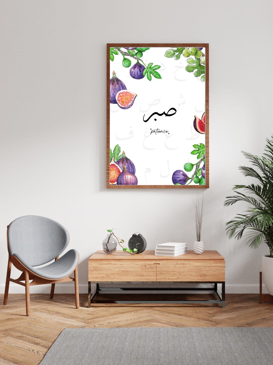 Islamic Poster With Sabr Saying Decorative Wall Art for Home, Office or ...