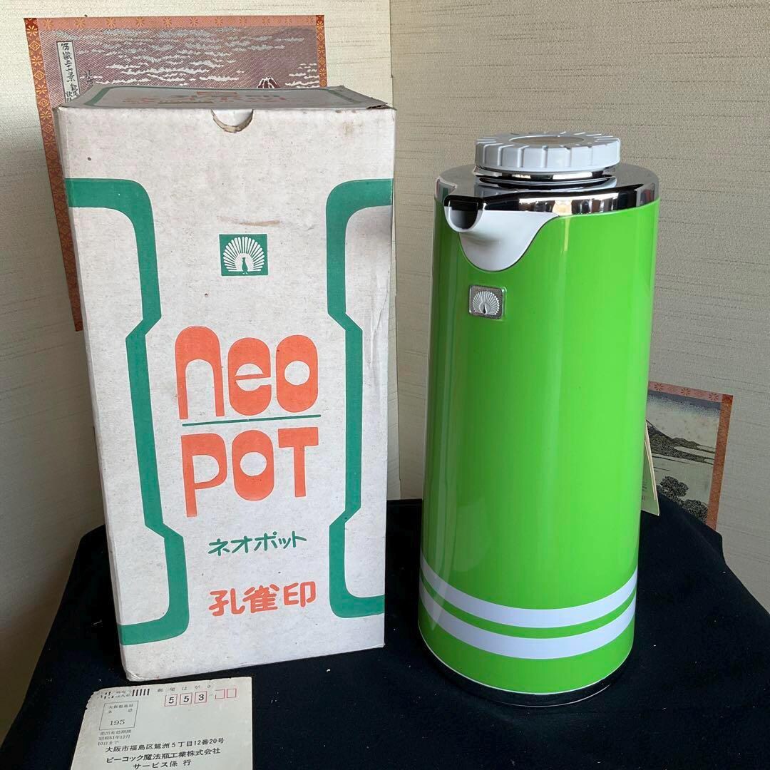 Peacock Neo Pot 1.9L, Retro Showa Era Insulated Thermos, Green Stripe ...
