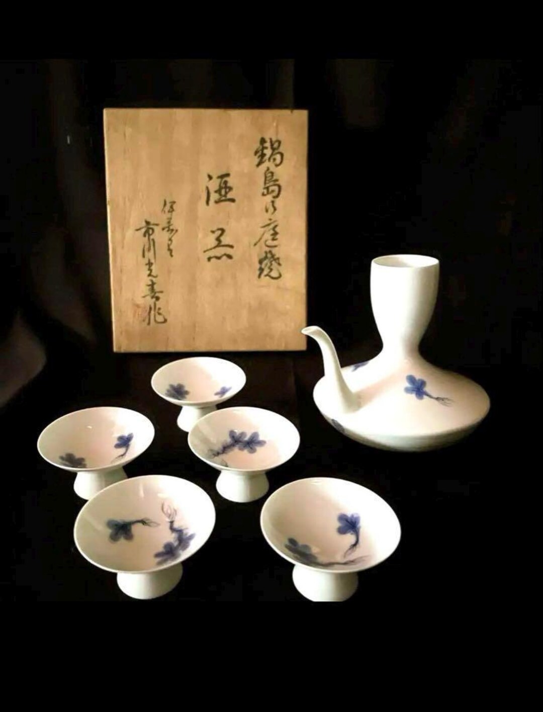 Handcrafted Nabeshima Blue Pine Sake Set by Mitsuharu Ichikawa ...