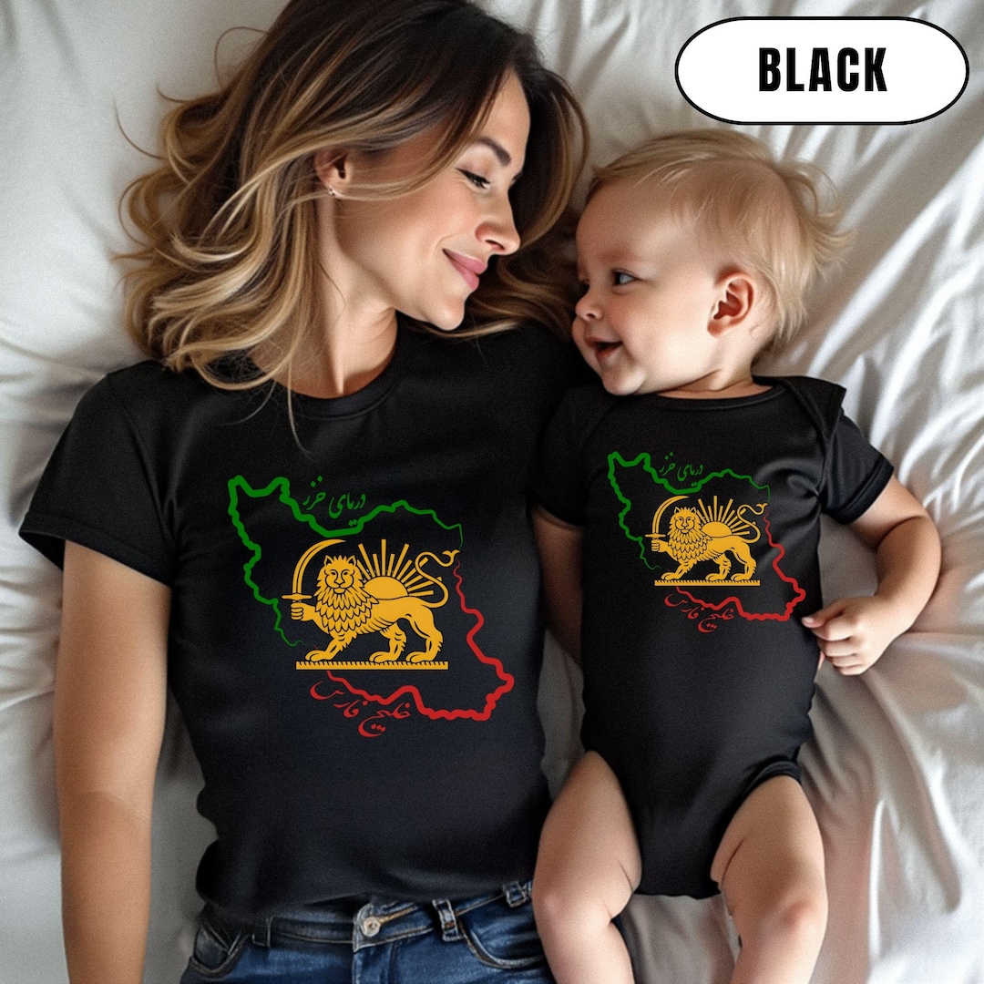 Iran's Map Lion and Sun Shirt | Farsi Calligraphy Persian Gulf Caspian ...