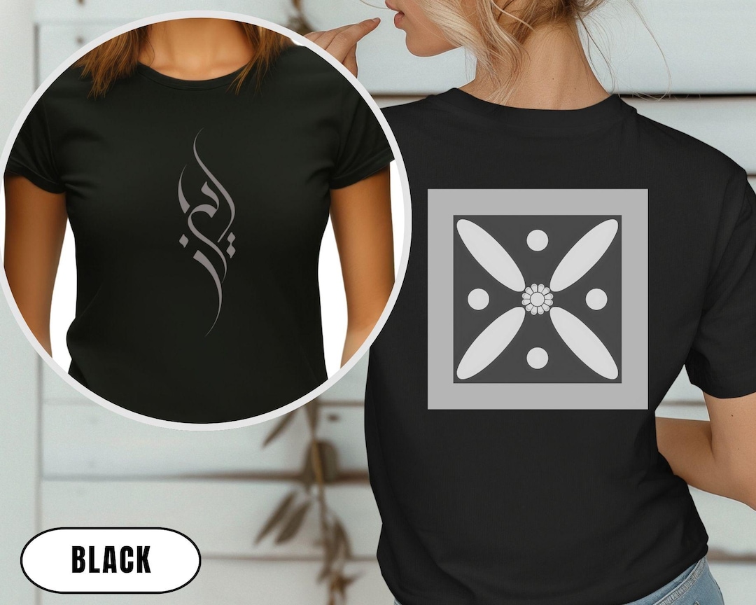 Derafsh Kaviani T-shirt, Persian Heritage Tee | Farsi Calligraphy Art ...