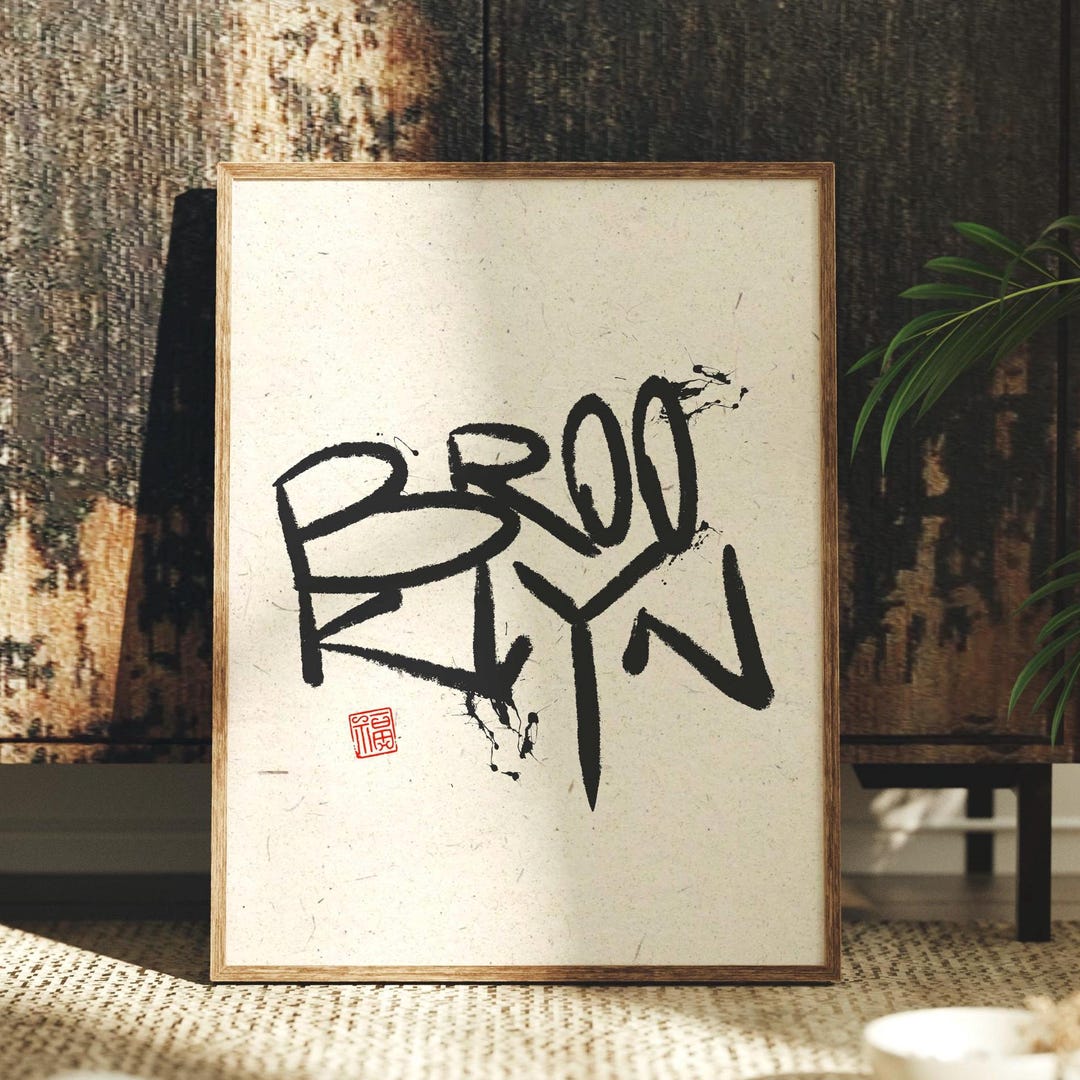 Brooklyn Calligraphy Wall Art: Minimalist Zen Print (digital Download ...