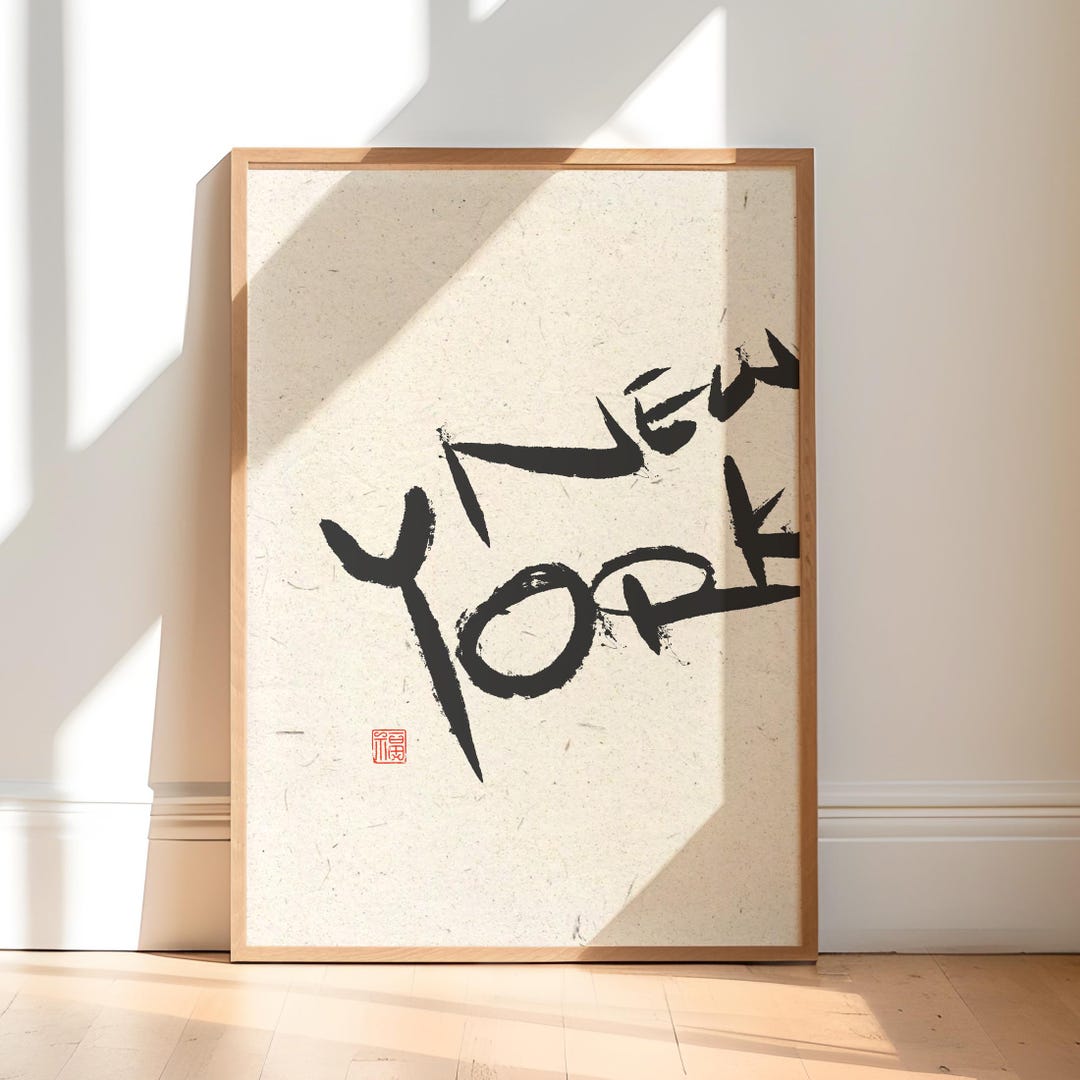 New York City Calligraphy Wall Art, Typography Decor Print, Minimalist ...