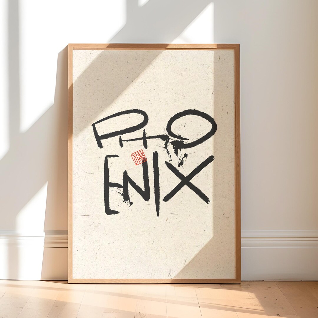 Phoenix Calligraphy Wall Art – Ink Brush Typography Print, Minimalist ...