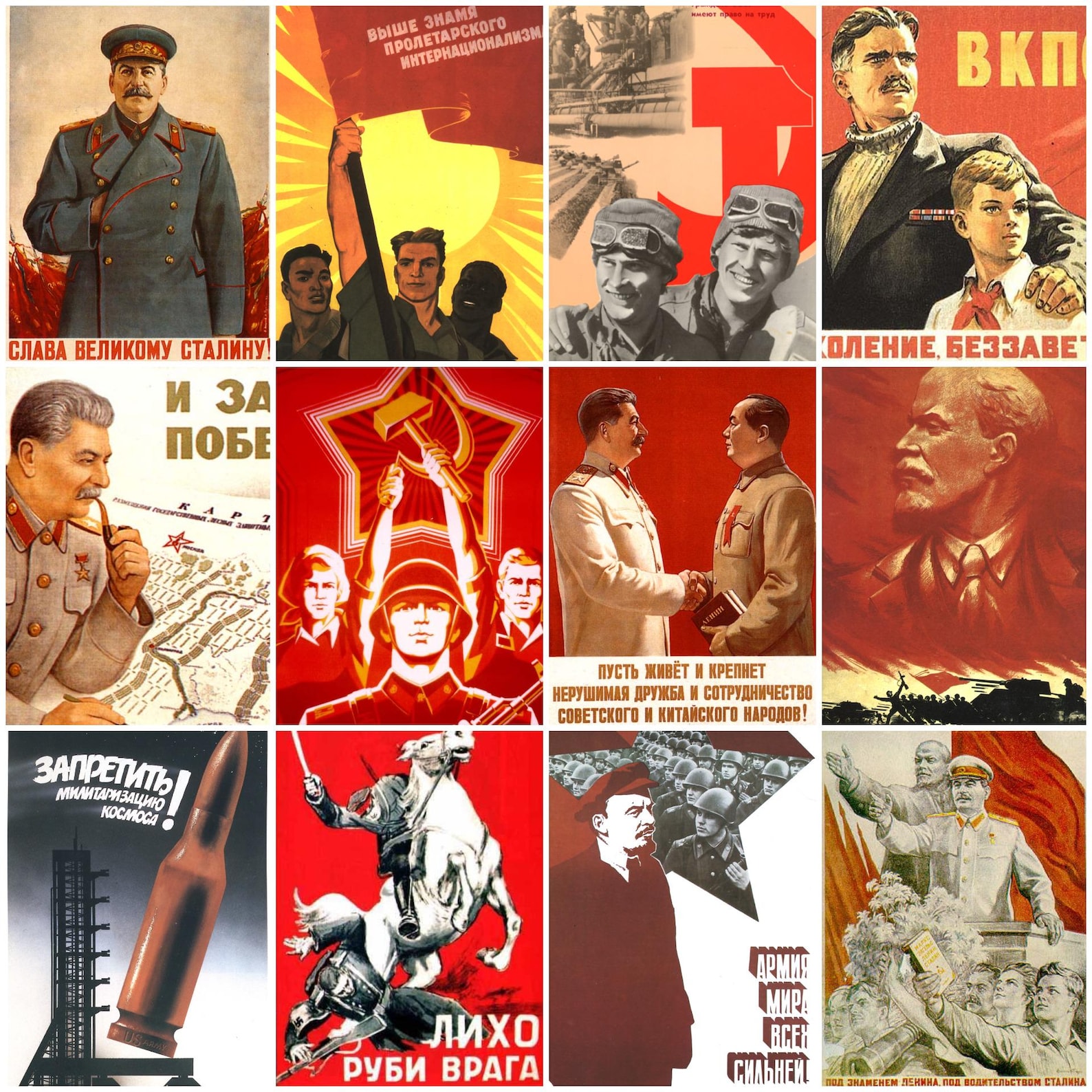 4000+ Soviet and Communist Posters – Vintage Political Art, Propaganda ...