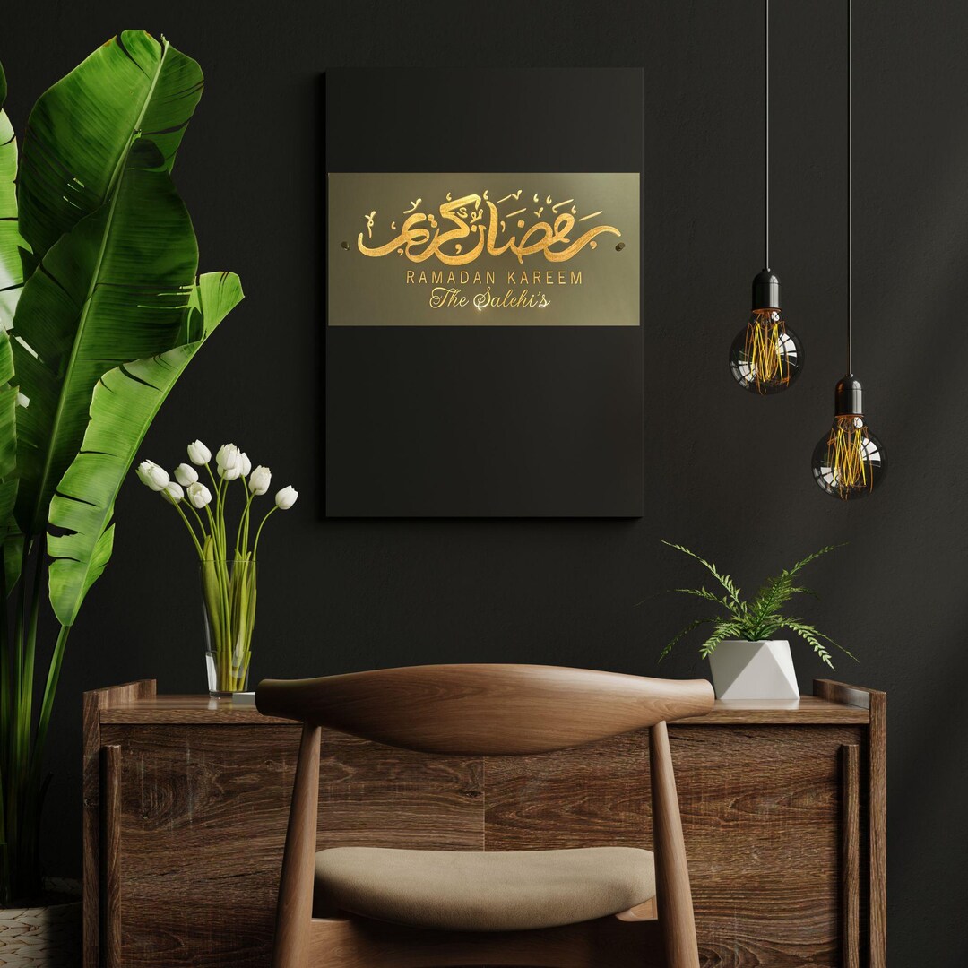 Backlit Ramadan Mirror Gold Acrylic Wall Sign | Ramadan Kareem Sign ...
