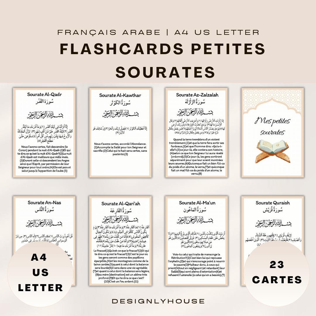 Flashcard Short Surahs, Small Surah Cards, Learning Small Surahs, Juzz ...