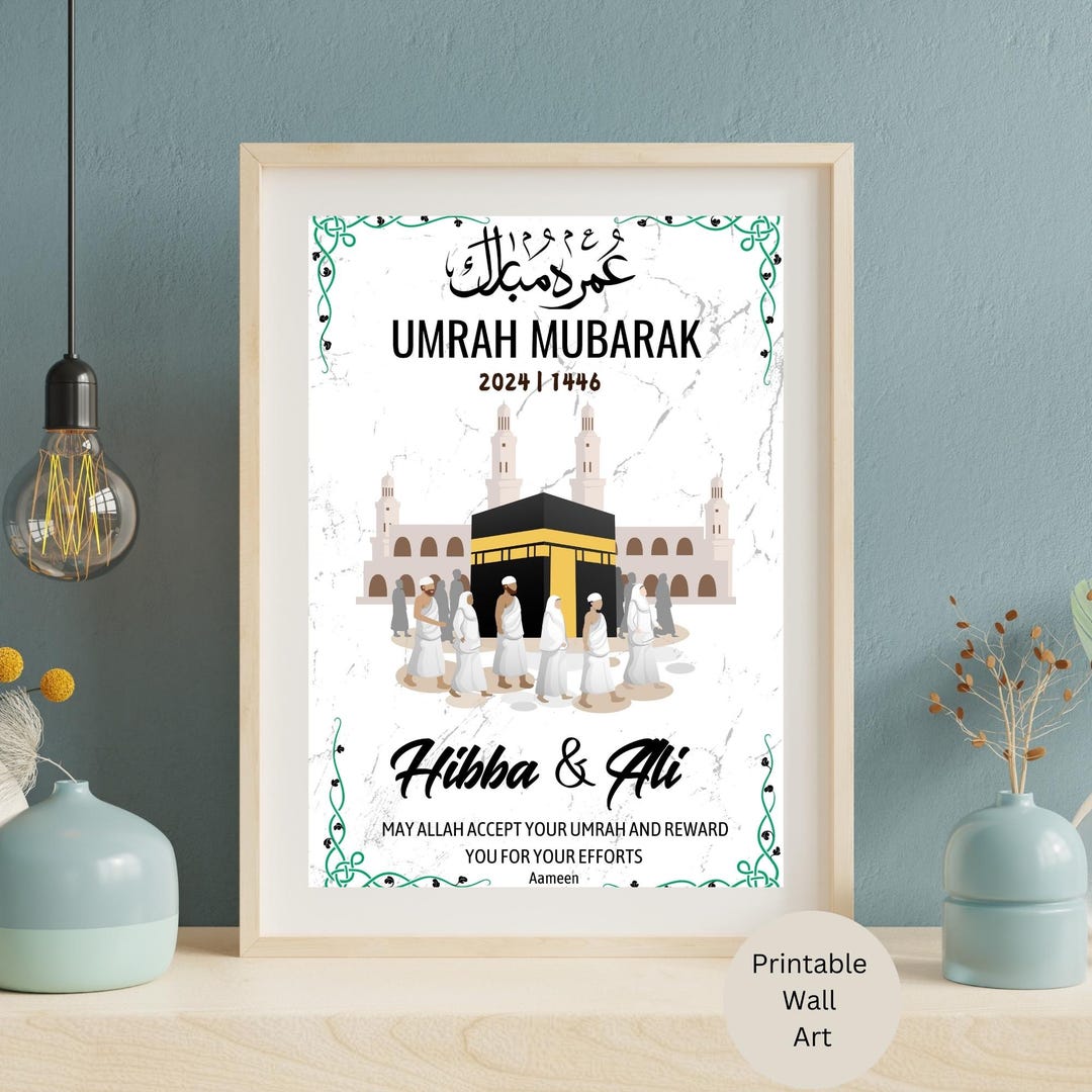 Personalized Umrah and Hajj Mubarak Print Islamic Wall Art Umrah ...